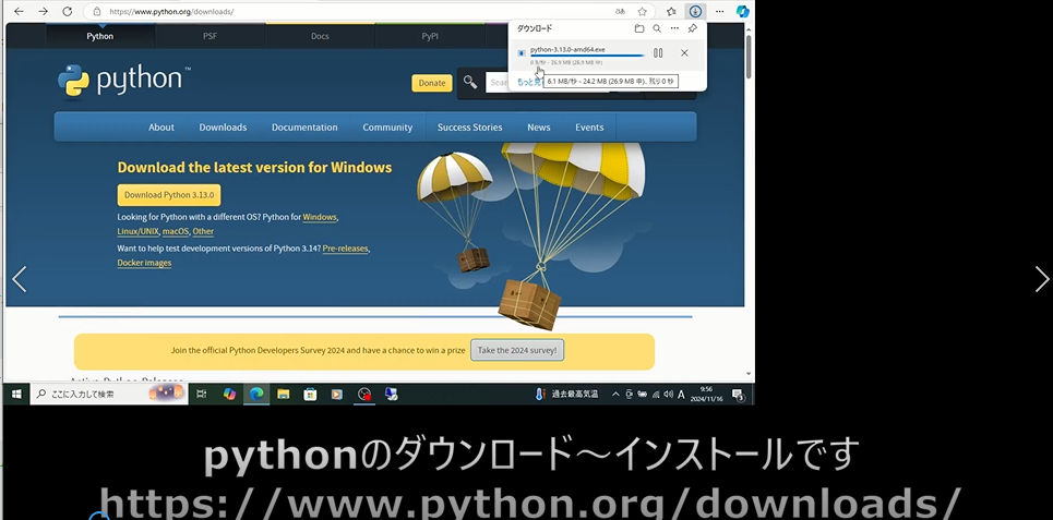 G脱 python+flask+SQLite編 vol.2 pythonｲﾝｽﾄｰﾙから簡易在庫管理ｼｽﾃﾑ可動まで: ガラパゴス化？Webシステム開発日記