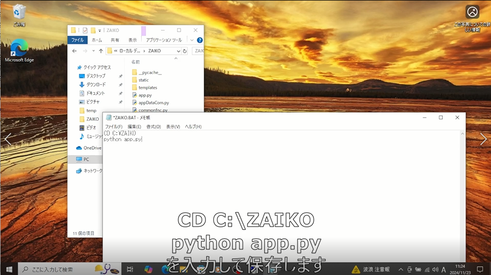 G脱 python+flask+SQLite編 vol.3 簡易在庫管理ｼｽﾃﾑ動作確認～VSCodeｲﾝｽﾄｰﾙ: ガラパゴス化？Webシステム開発日記