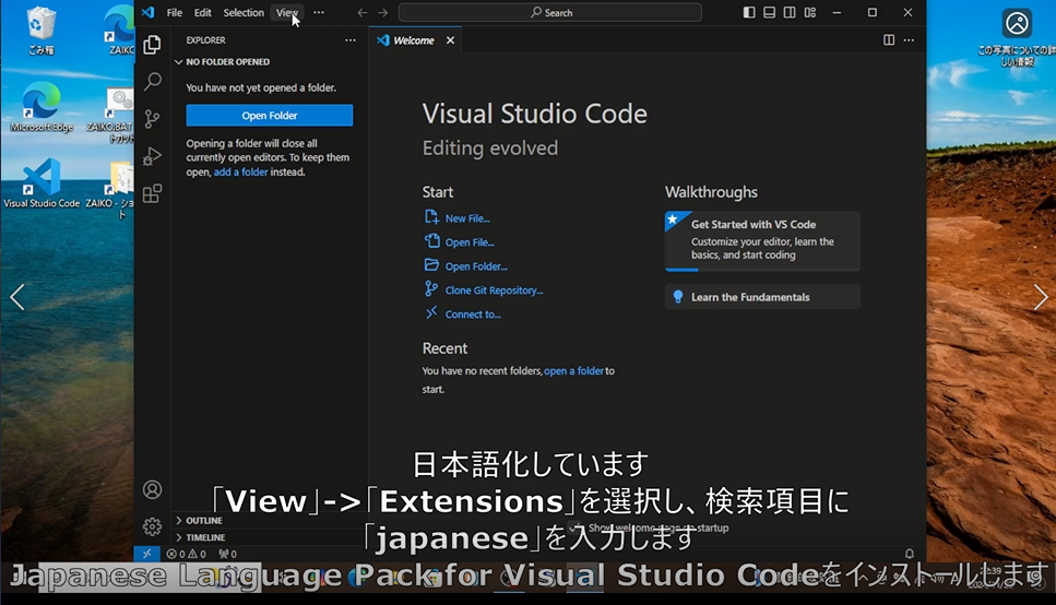 G脱 python+flask+SQLite編 vol.3 簡易在庫管理ｼｽﾃﾑ動作確認～VSCodeｲﾝｽﾄｰﾙ: ガラパゴス化？Webシステム開発日記
